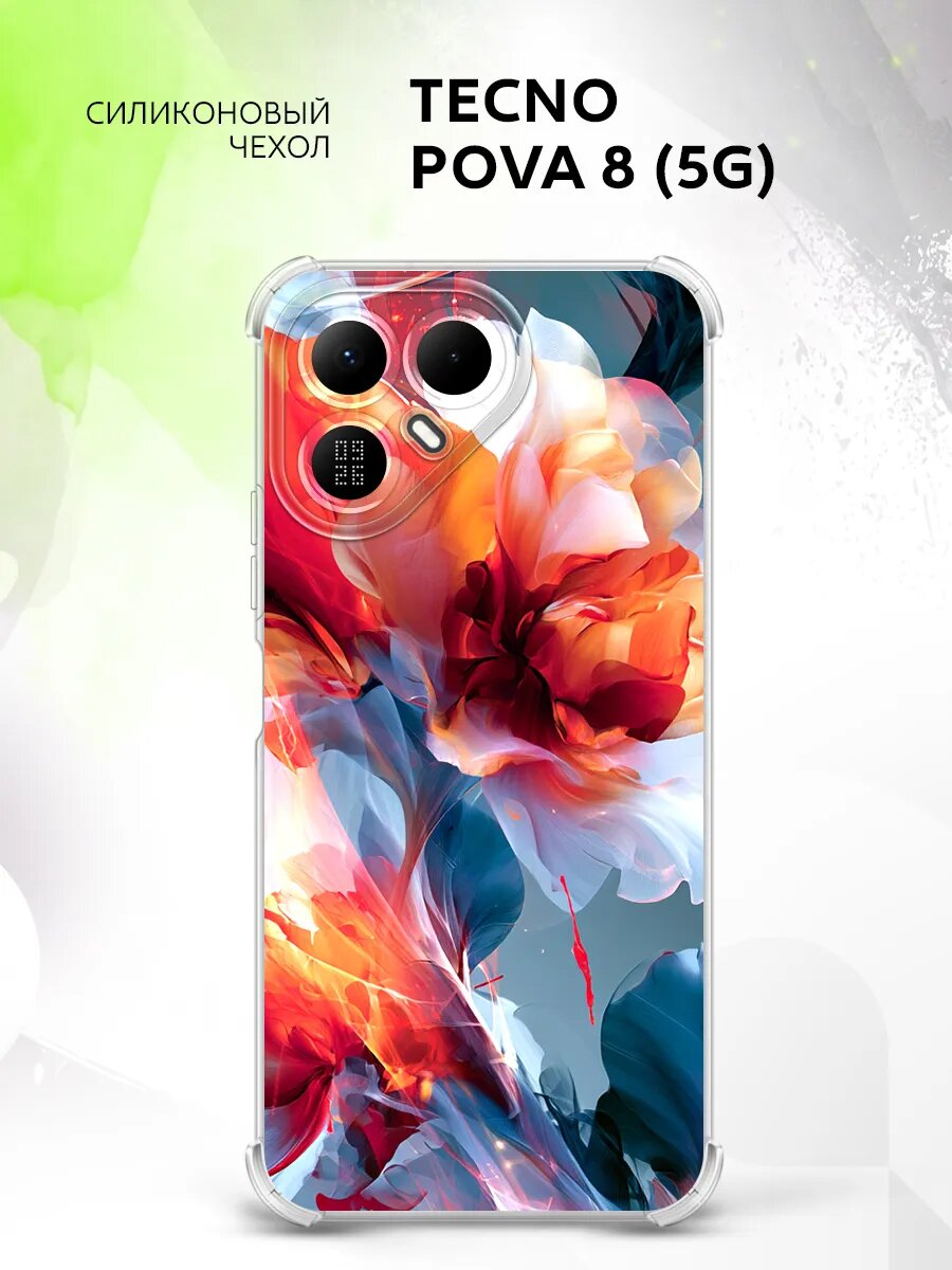 Чехол на Tecno Pova 8 (5G) с рисунком