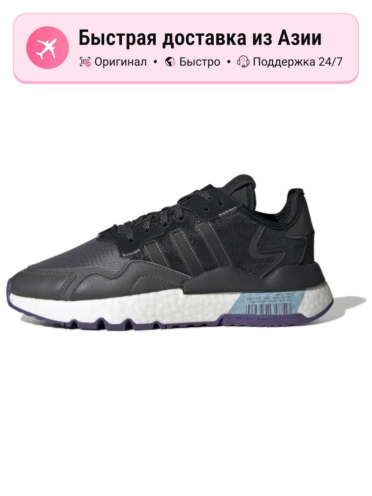 Кроссовки adidas Originals NITE JOGGER