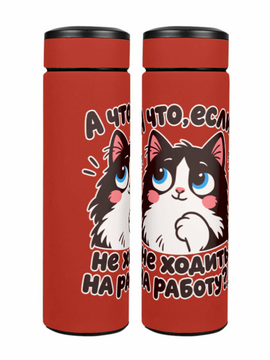 Термос «Прикол с котом для работы. Сотруднику, коллеге» (красный)