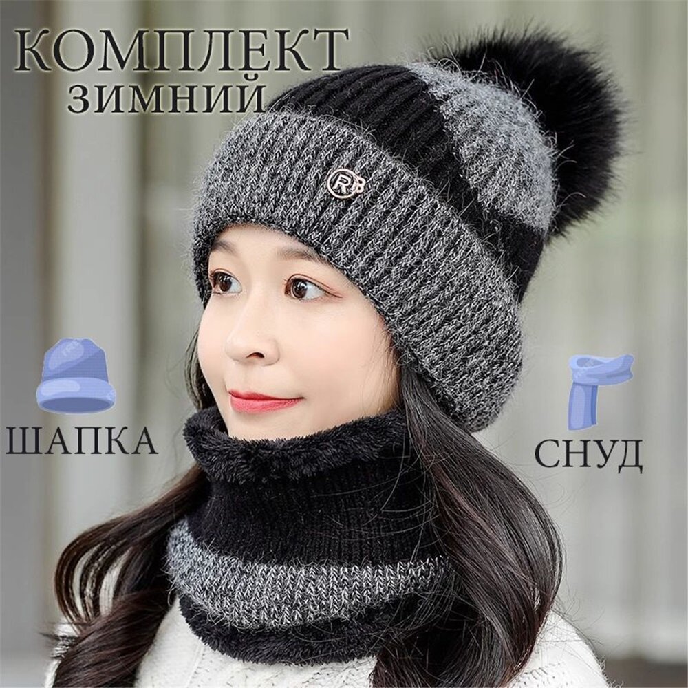 Шапка DGHKMSFJ для женщин