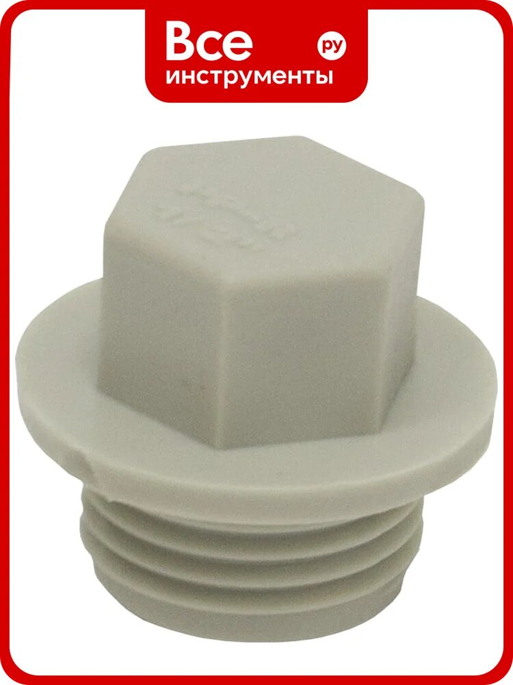 Заглушка TEBO PPR 20x1/2 НР серый 031093202