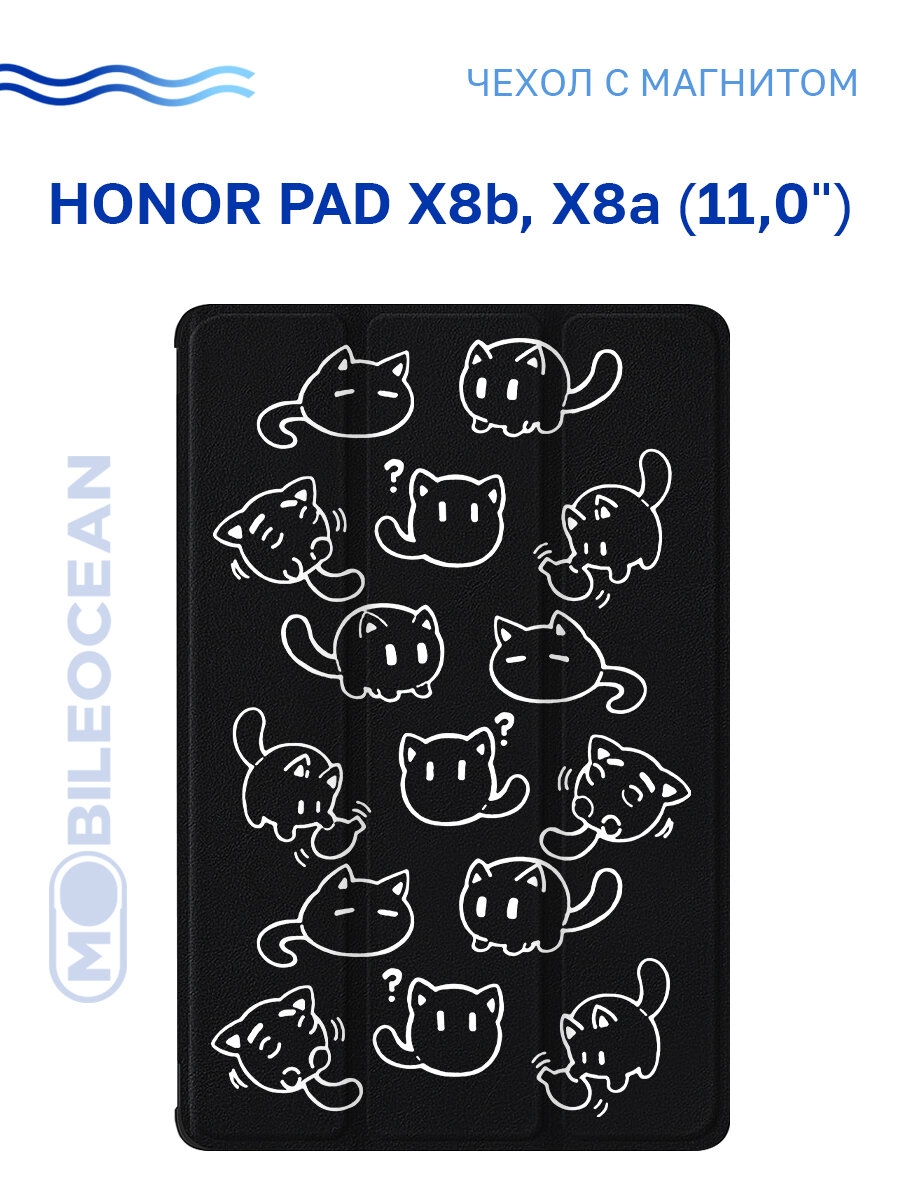 Чехол для Honor Pad X8b, X8a 11.0' с рисунком, с магнитом, черный с принтом мяусим / Хонор Пад X8b, Х8а 11.0