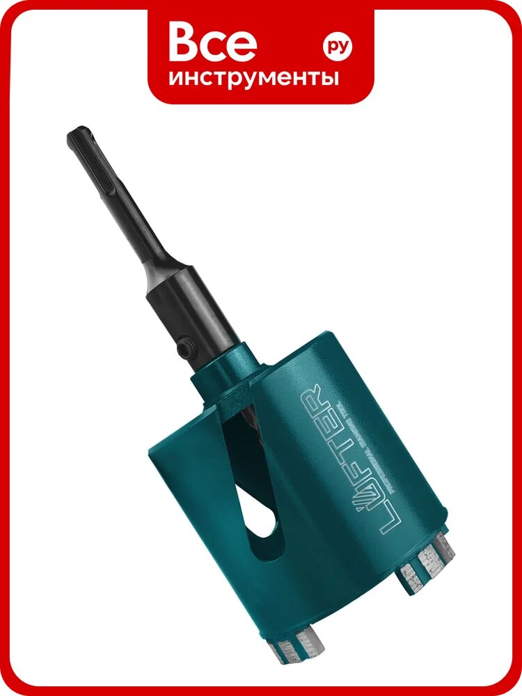 Коронка алмазная LUFTER MAGNETIC LOCK SDSplus без удара, бетон, армобетон 82 мм 026-82