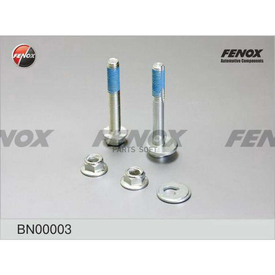 Комплект болтов развальных FENOX BN00003 | цена за 1 шт