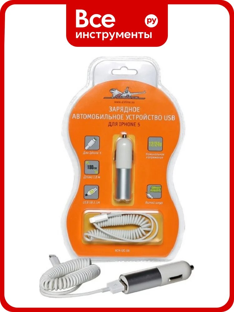 Автомобильное зарядное устройство Airline USB для IPhone/IPad ACH-UI-06