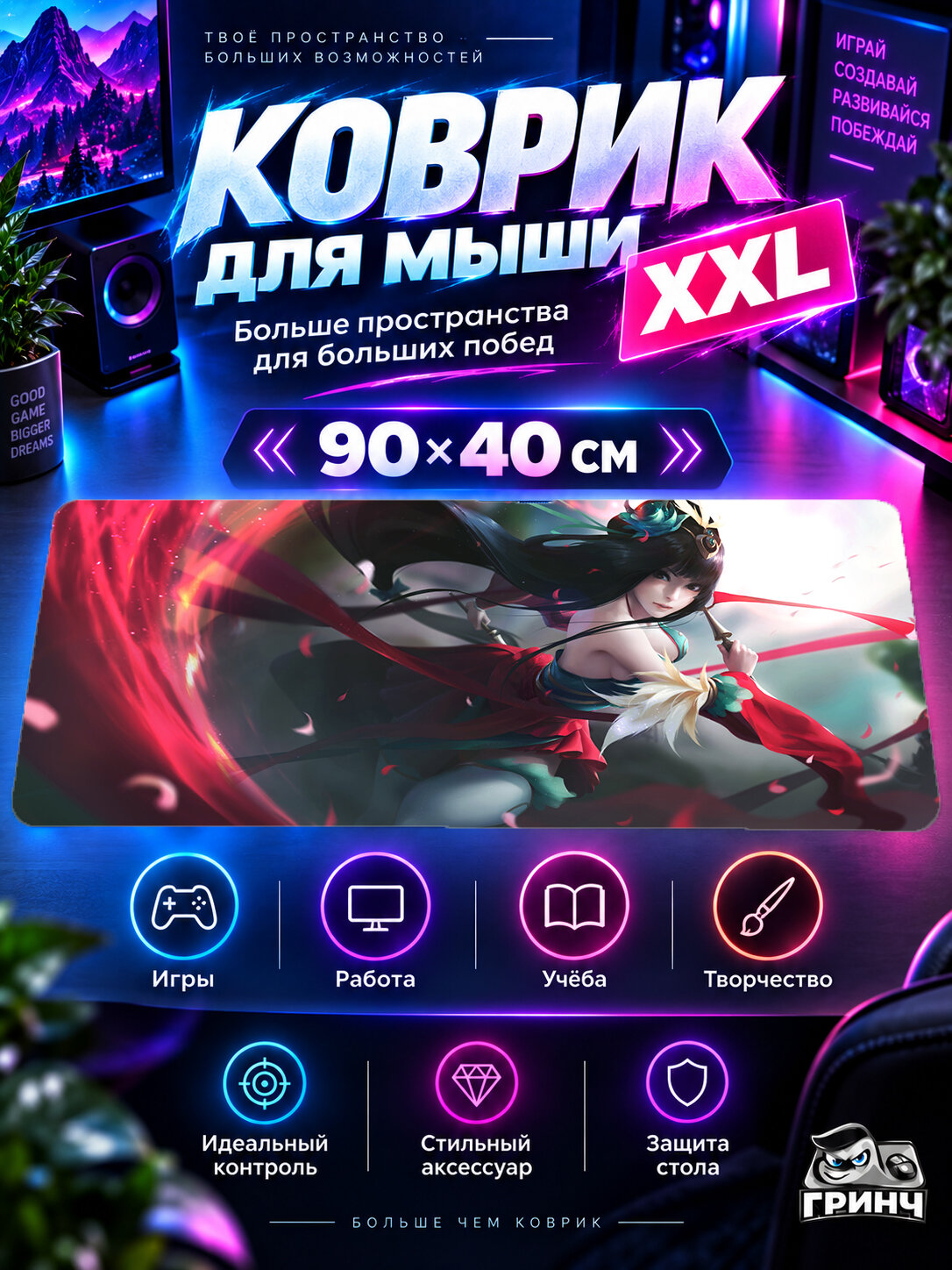 Большой игровой нескользящий коврик для мыши и клавиатуры Original Anime / Оригинальный аниме-арт — Anime Warrior, 90×40 см, 3 мм, жаккардовый, прошитые края