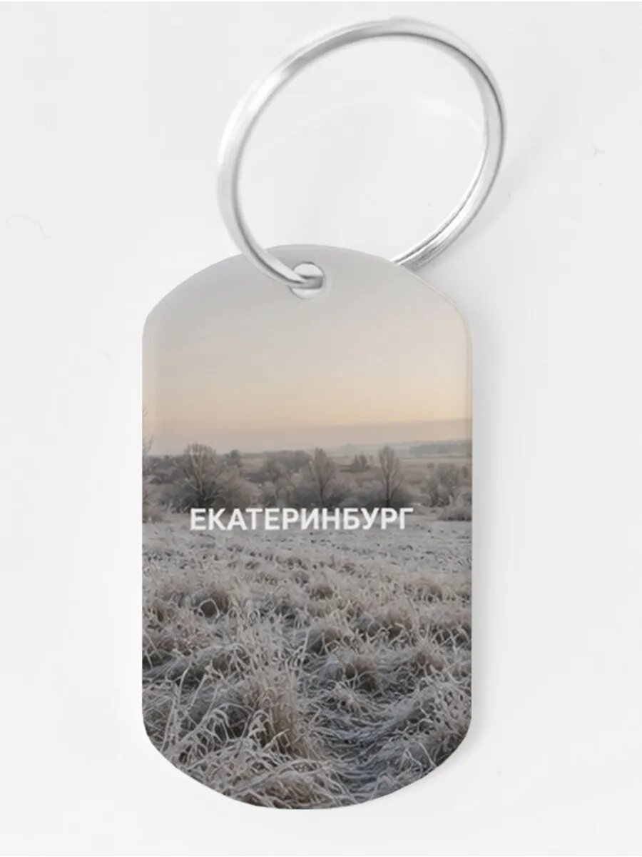 Брелок Wooden KEYS