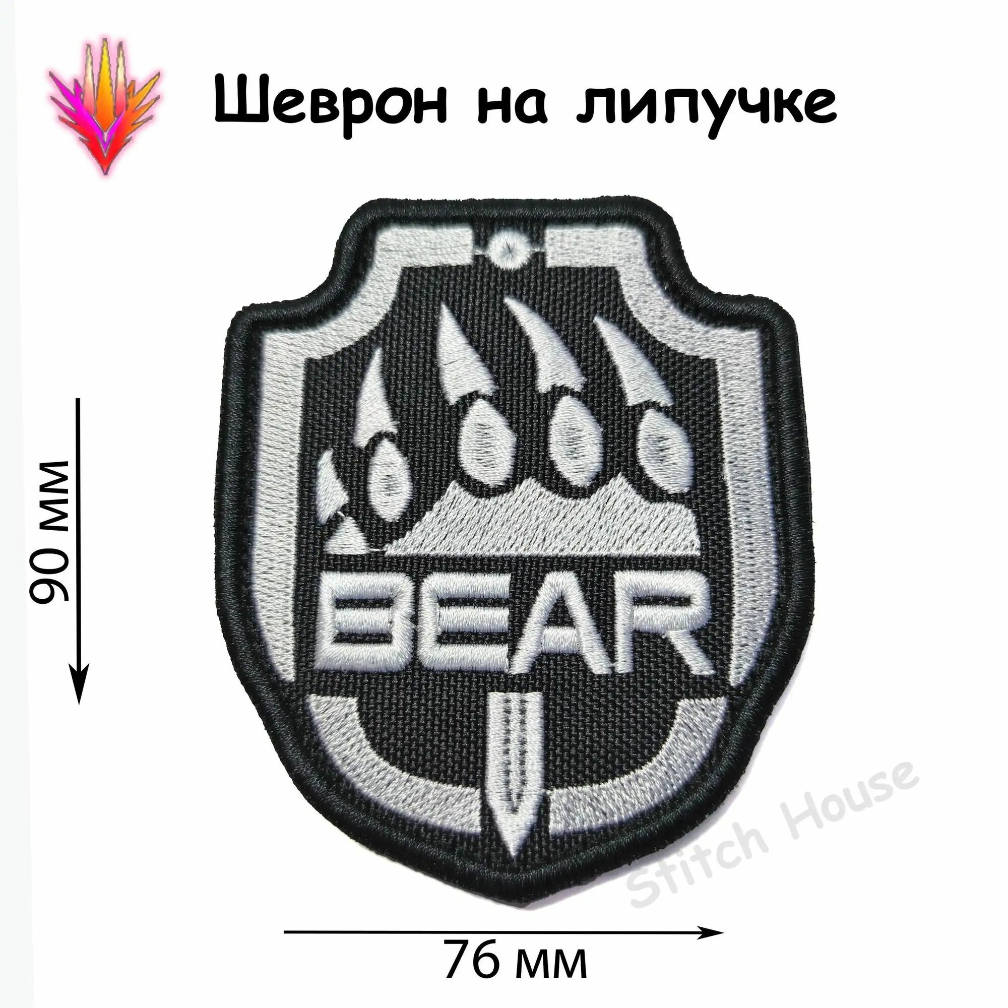 Нашивка шеврон (патч) Escape from Tarkov "Bear"/ Побег из Таркова 76*90 мм