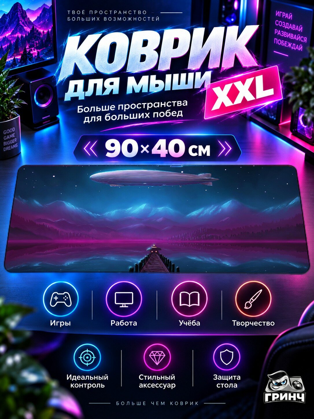 Большой игровой коврик для мыши и клавиатуры Cyberpunk Bike Girl Киберпанк Мотоцикл Девушка 90х40 см XXL