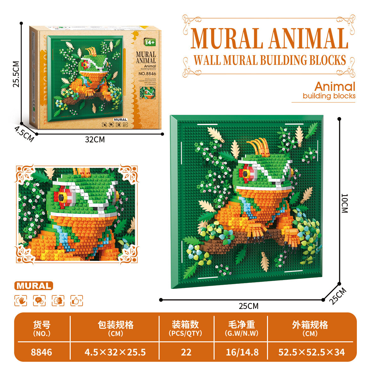 3D Animal Wall Art Building Blocks Chameleon Frog Shark Panda DIY Decoration Picture Цвет：Стена с ящерицей [Англ.