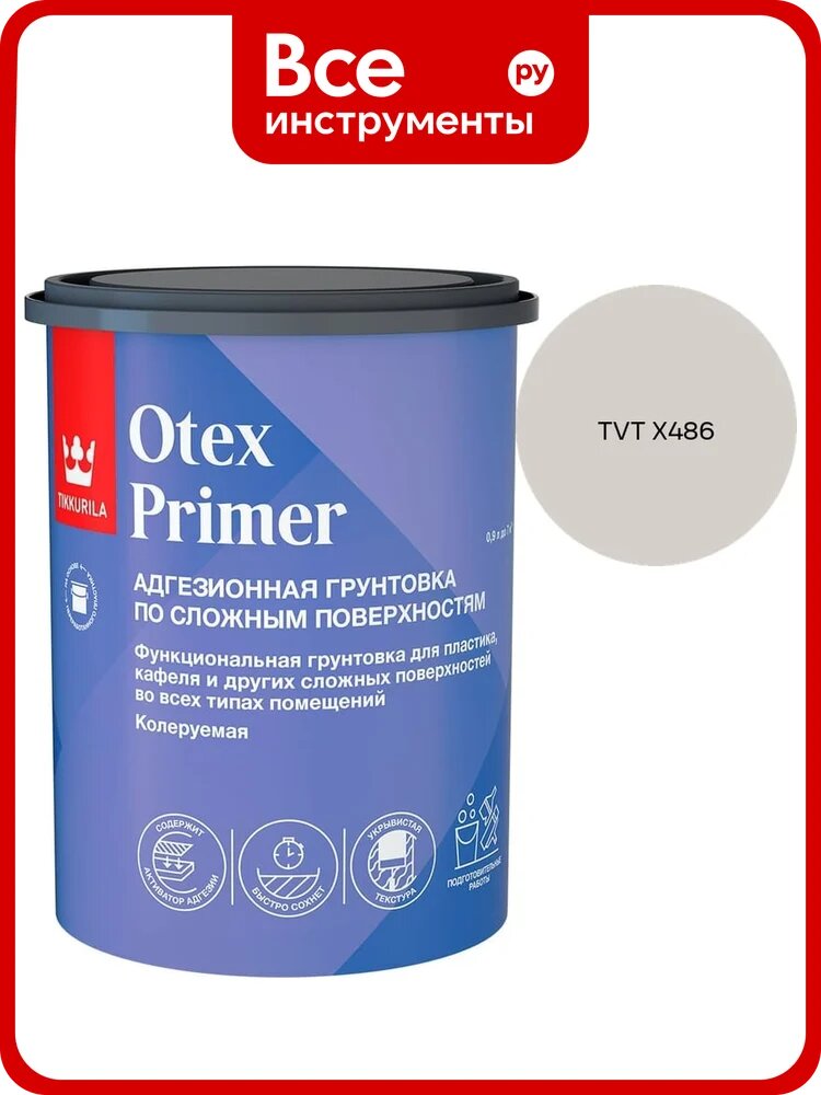 Грунтовка Tikkurila Otex Primer А 0,9л 700014242_TVT X486