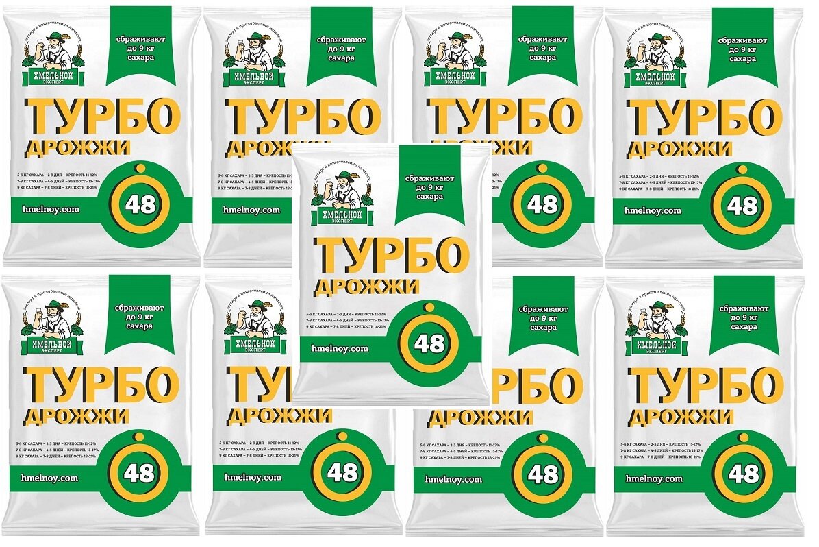 Турбо дрожжи 48 Хмельной эксперт/ Дрожжи спиртовые 9*130 гр /для самогона