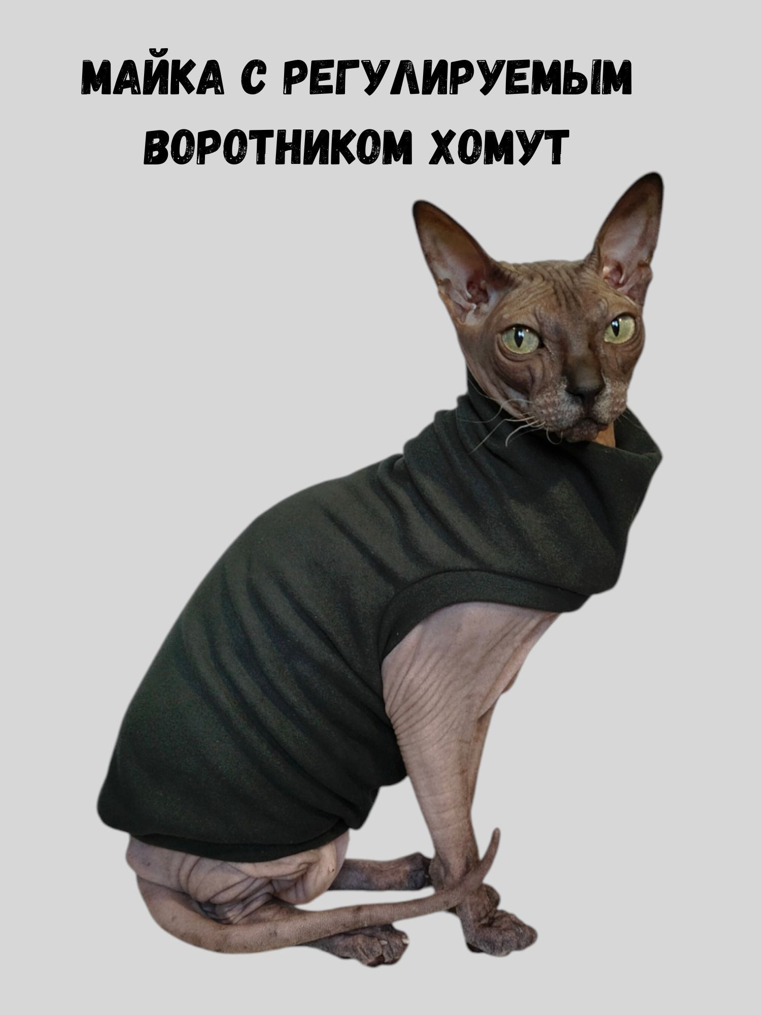 Одежда для животных — фото 1