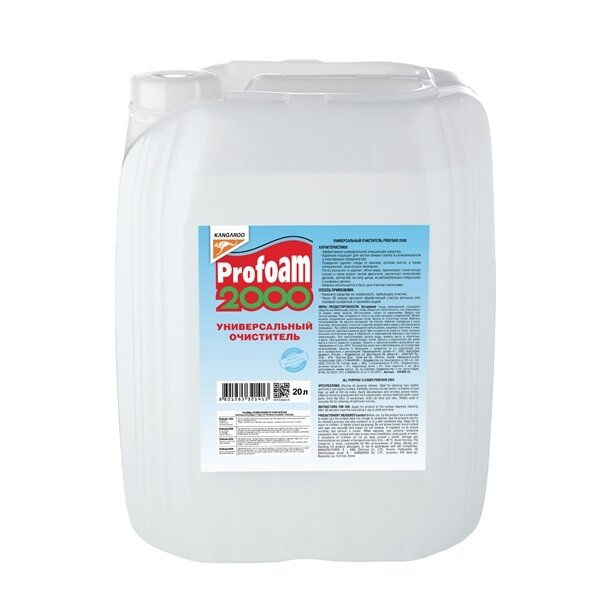 Очиститель универсальный Kangaroo Profoam 2000 20л (320419-20)