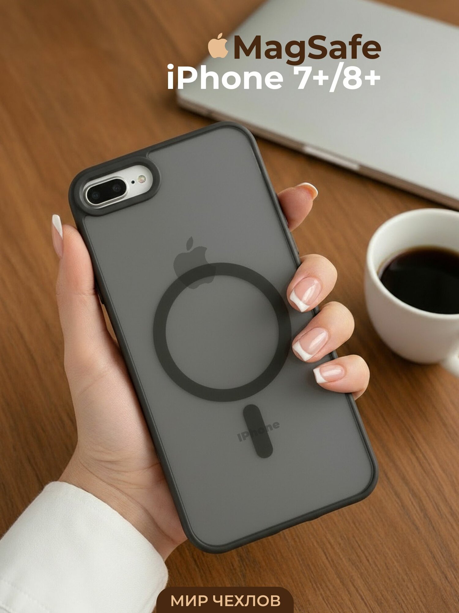 Чехол на iPhone 8 Plus / iPhone 7 Plus