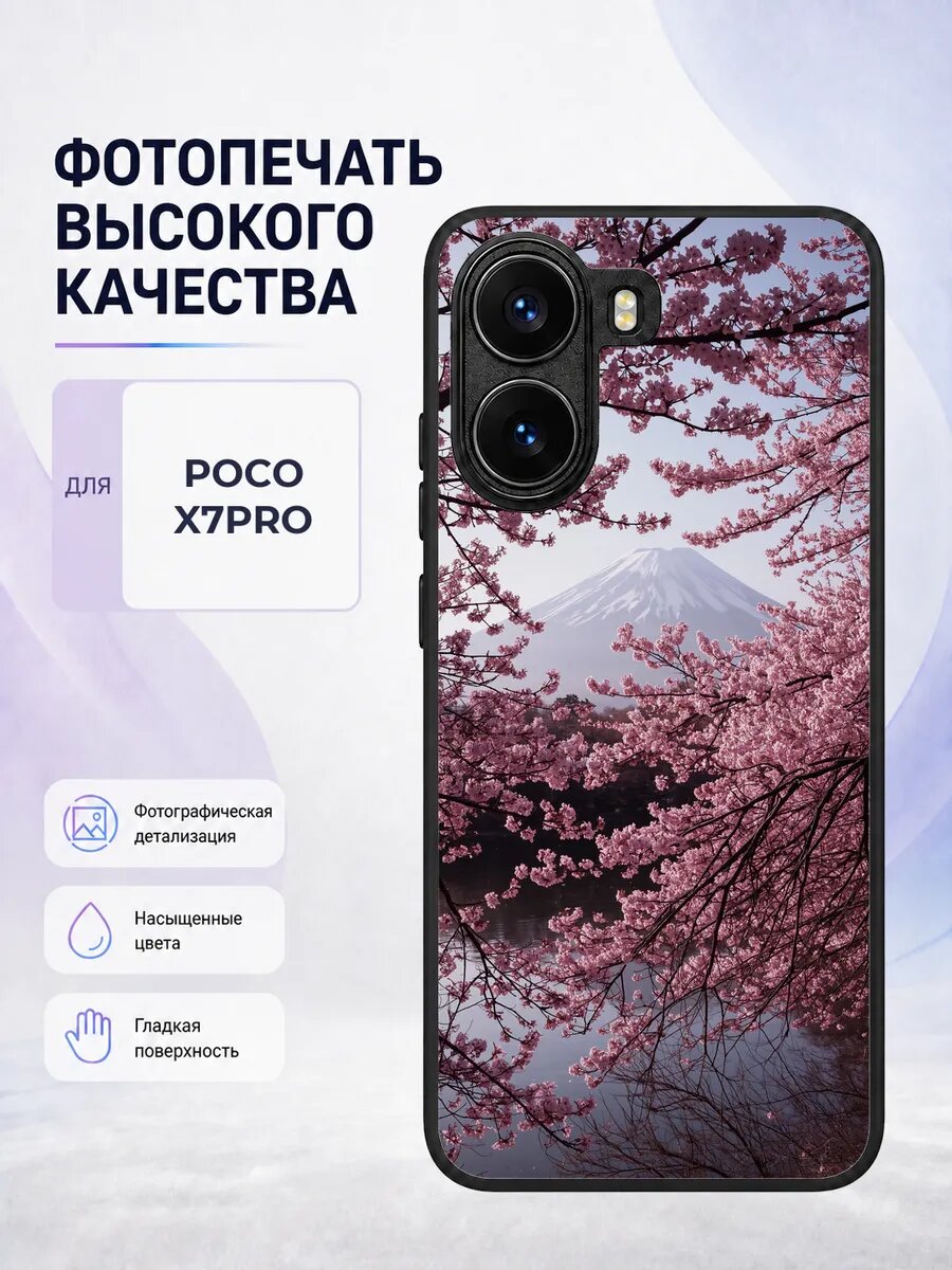 Чехол для Poco X7 Pro с принтом сакура коричневый япония цве