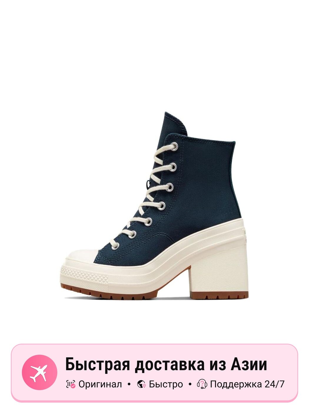 Туфли Converse Converse Chuck 70