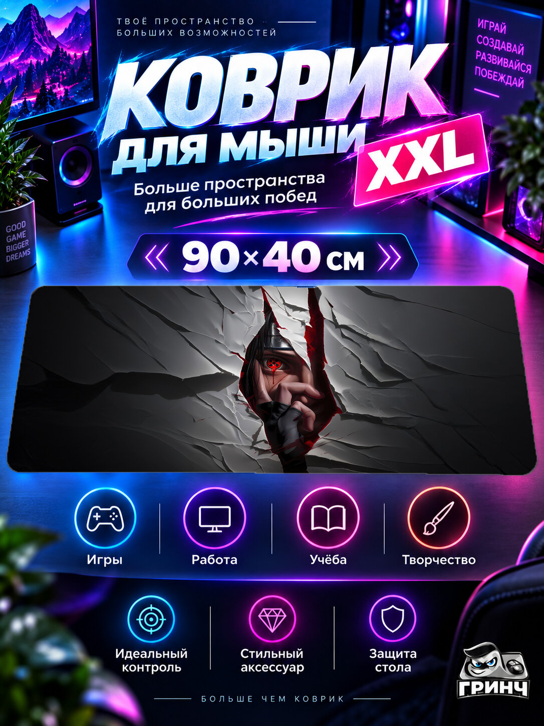 Игровой коврик для мыши 90×40 см — Naruto / Наруто — Sharingan Avenger Sasuke Uchiha