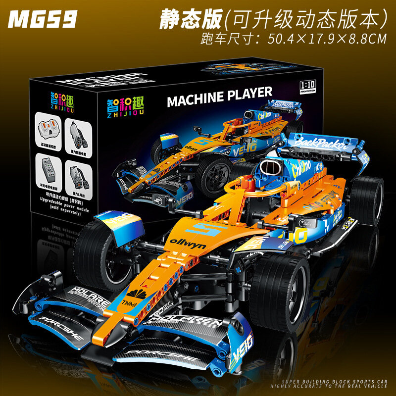 Конструктор F1 Гоночный Автомобиль 1:10 С Дистанционным Управлением Техника для Мальчиков Цвет：1:10 Макларен F1