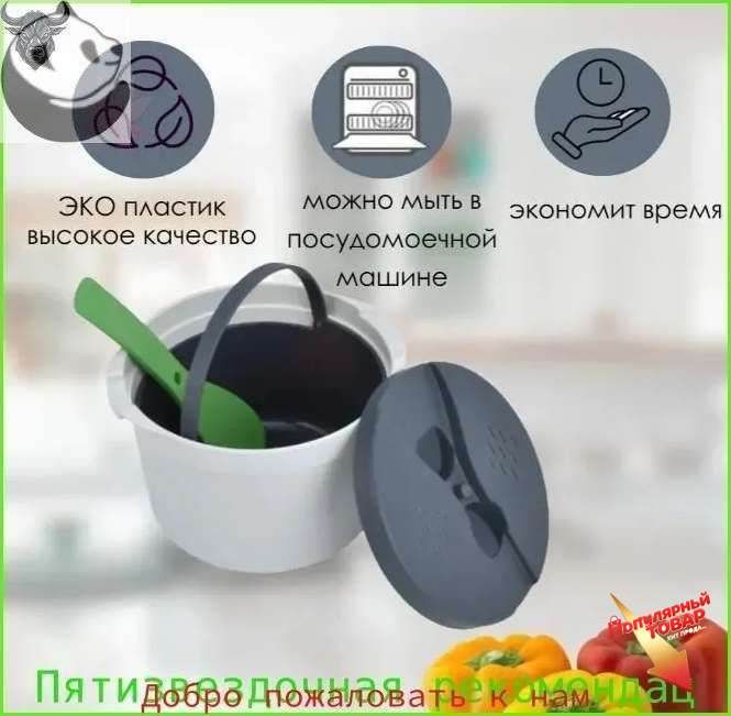 Гастроемкость