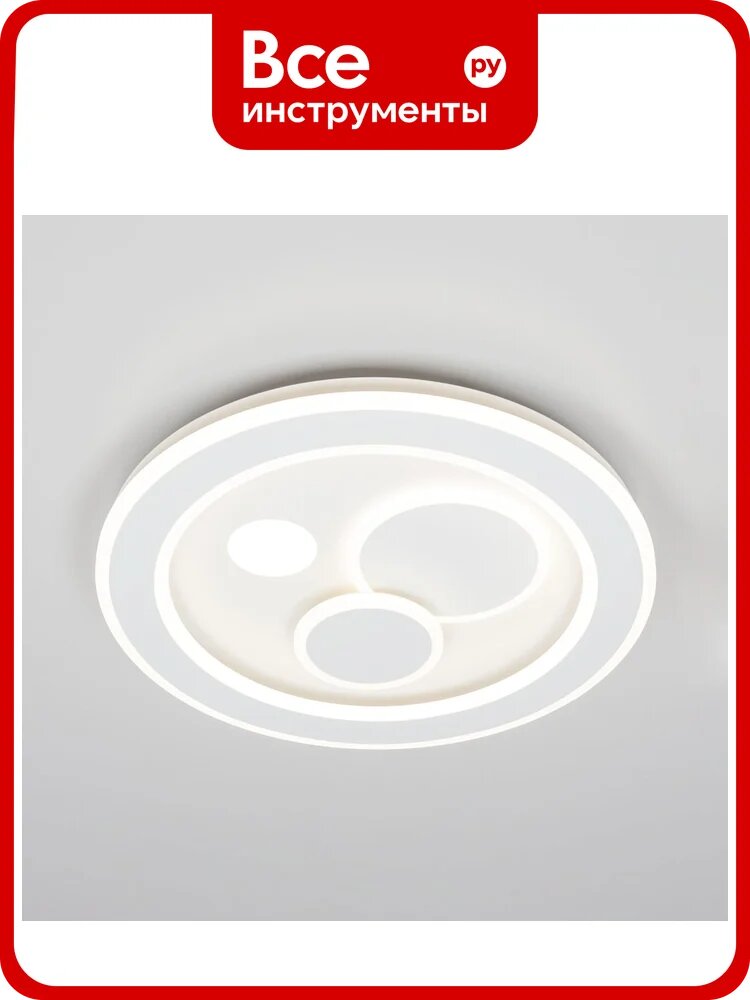 Люстра с пультом Citilux Квест LED CL739170
