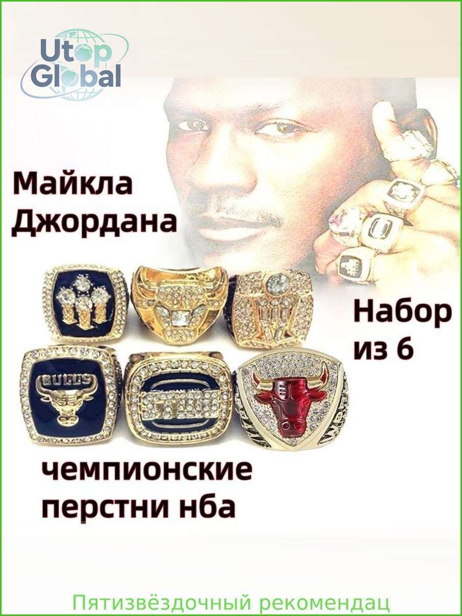 Кольцо