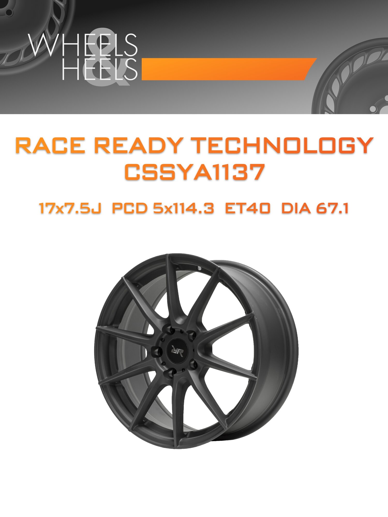 Диск автомобильный литой Race Ready Technology CSSYA1137 17x7.5 5x114.3 et40 dia67.1 Чёрный матовый