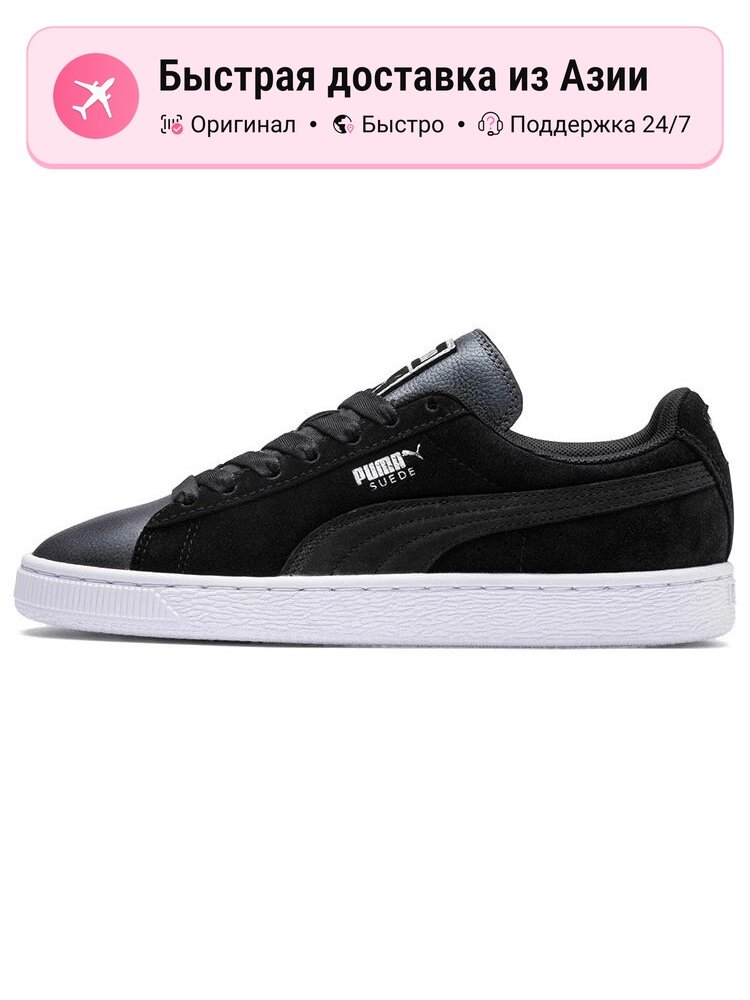 Кроссовки PUMA Suede Shimmer Low