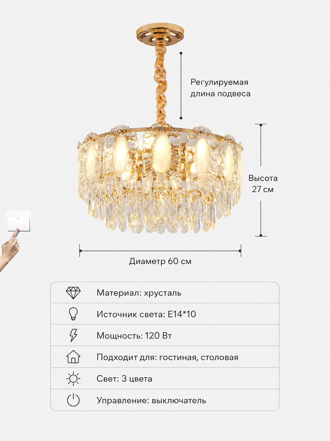 ERVILEN Люстра, E14, 120 Вт — фото 1