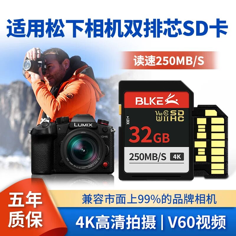 Высокоскоростная SD-карта для камер, 32 ГБ, V60, 250 МБ/с, включает картридер, надежная для зеркальных и беззеркальных