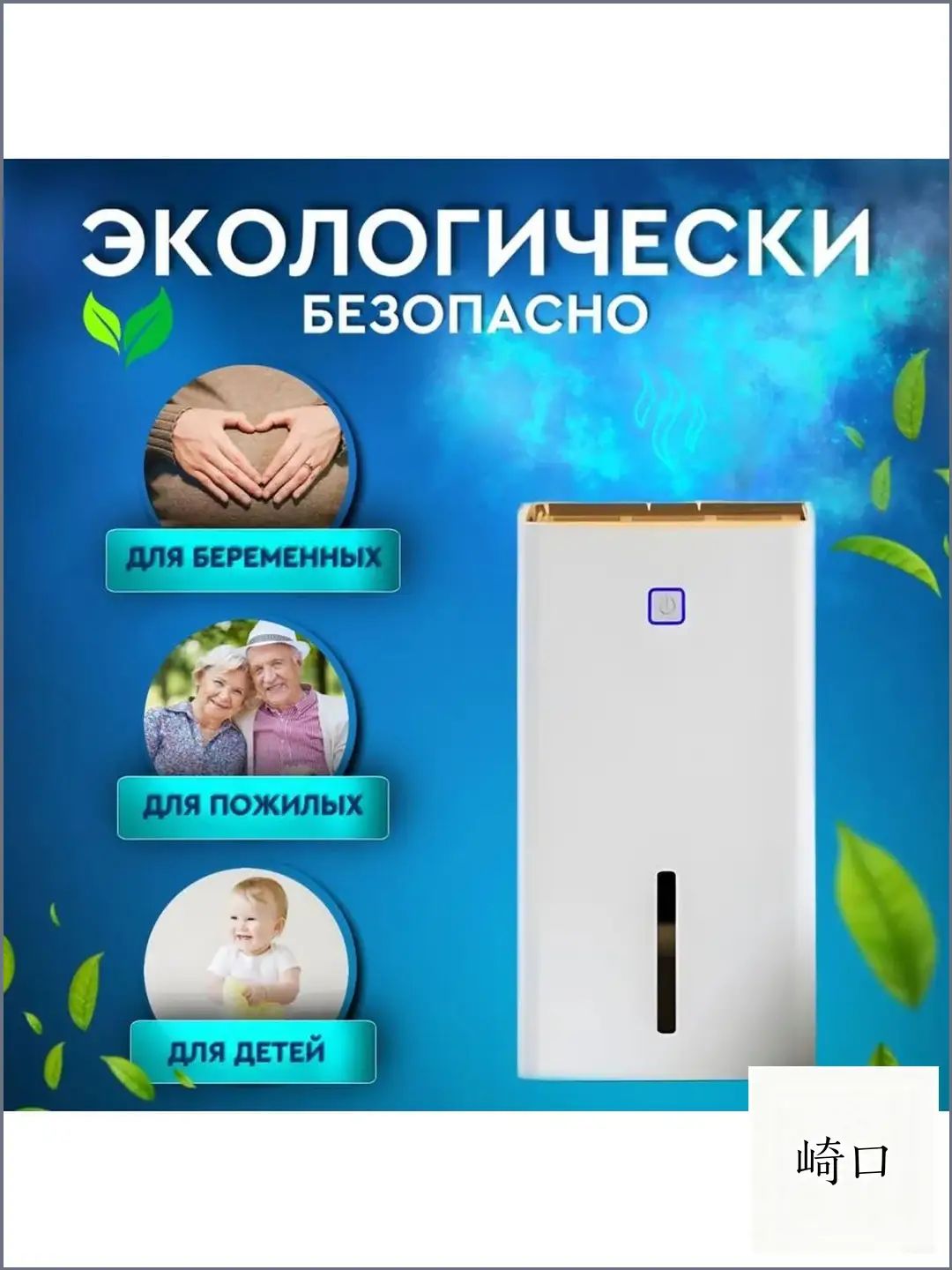 Осушитель воздуха 4 — фото 1