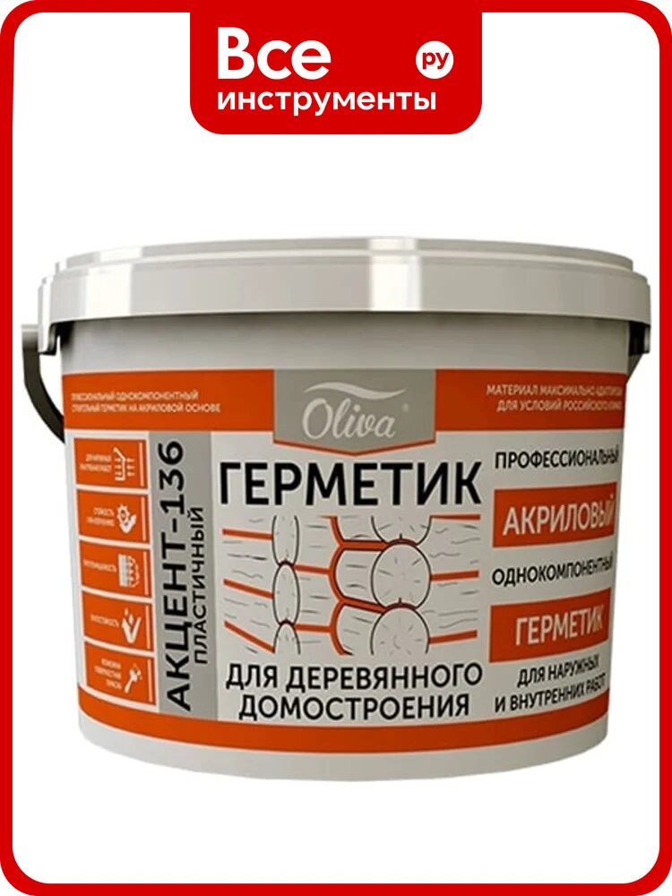 Герметик ведро 5л 7кг Oliva белый 0200-024X