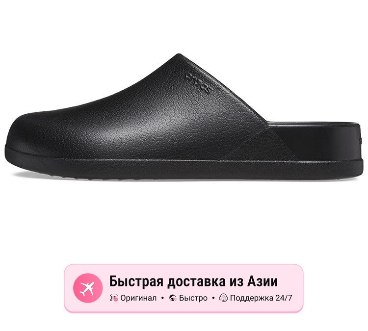 Тапочки Crocs Crocs Dylan Clog