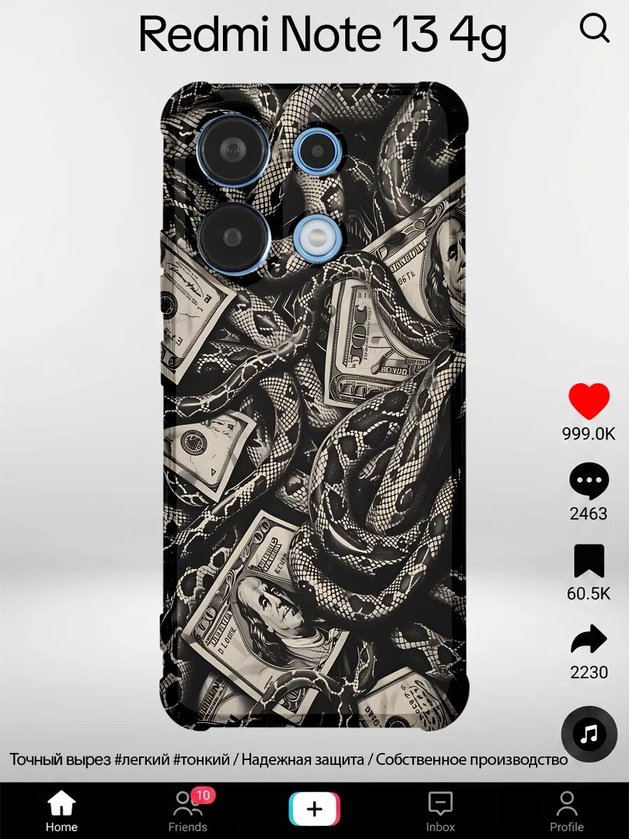 Чехол на iPhone 13 с принтом Деньги