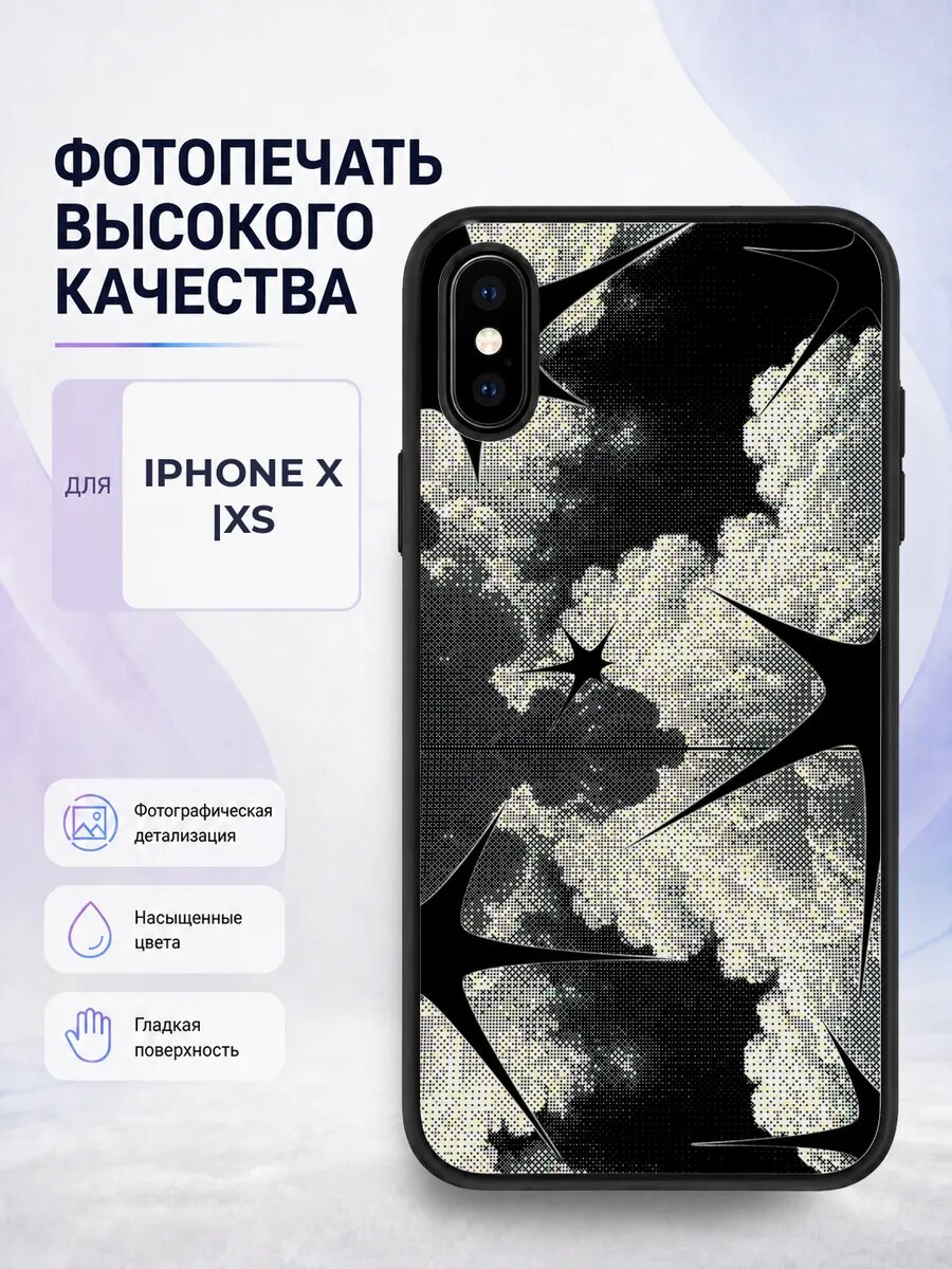 Чехол бампер iPhone X стиль Y2K подростковый оригинальный