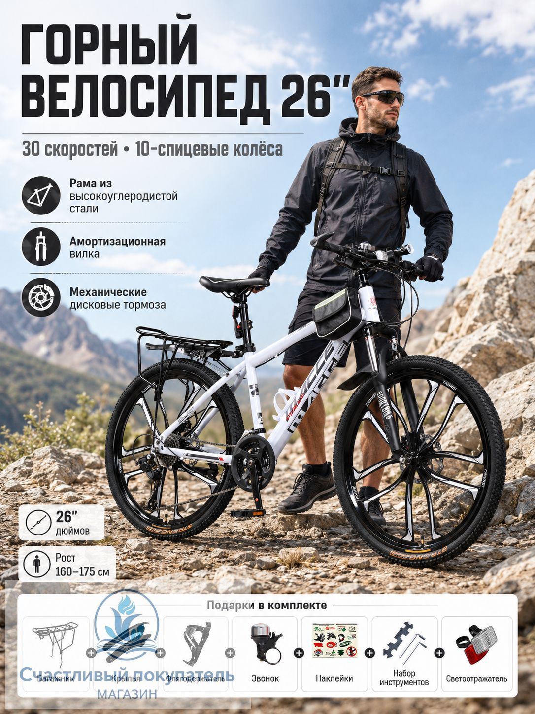 Велосипед Городской, Горный, SKU01775