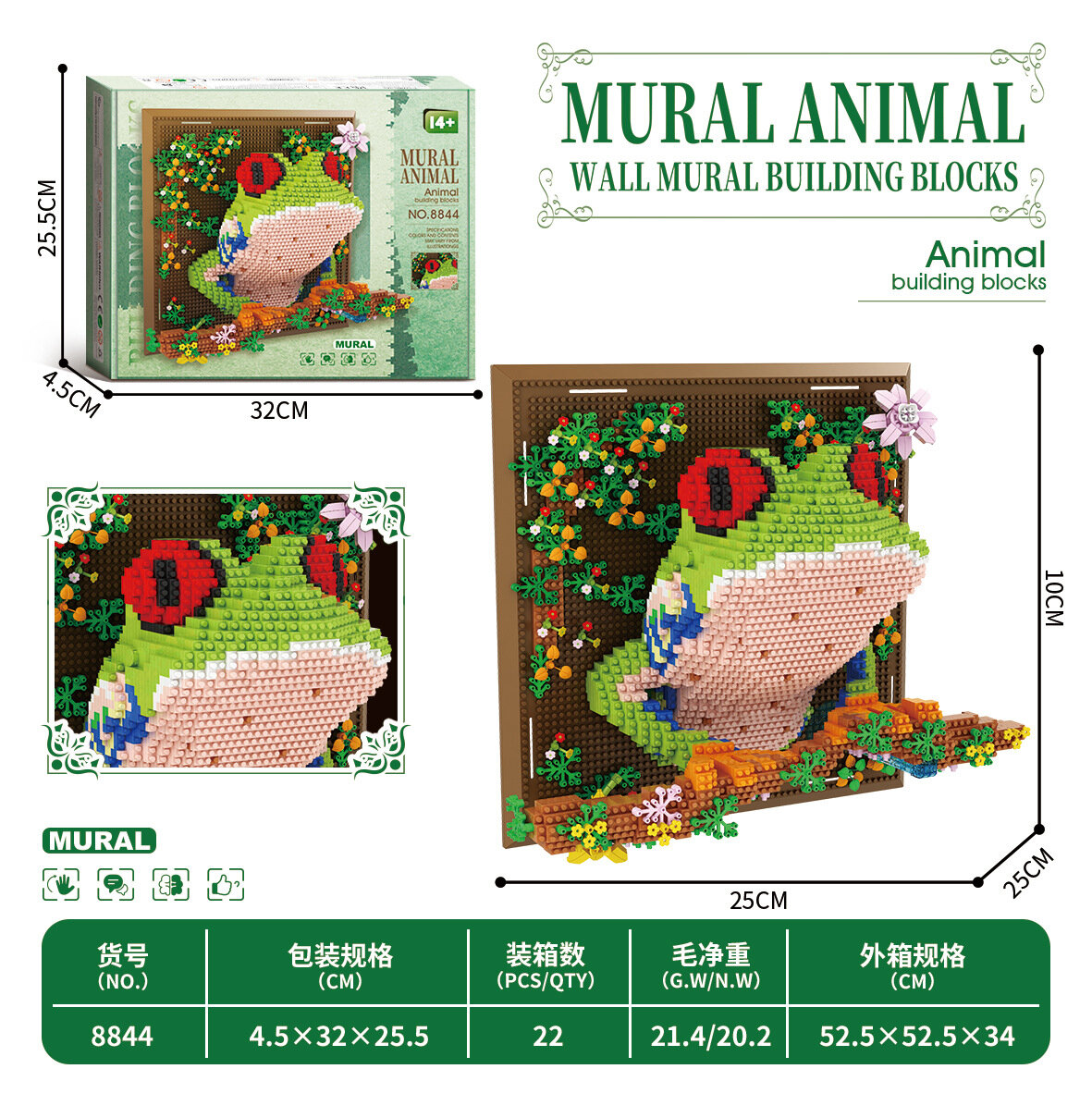 3D Animal Wall Art Building Blocks Chameleon Frog Shark Panda DIY Decoration Picture Цвет：Стена с лягушкой [Англ.