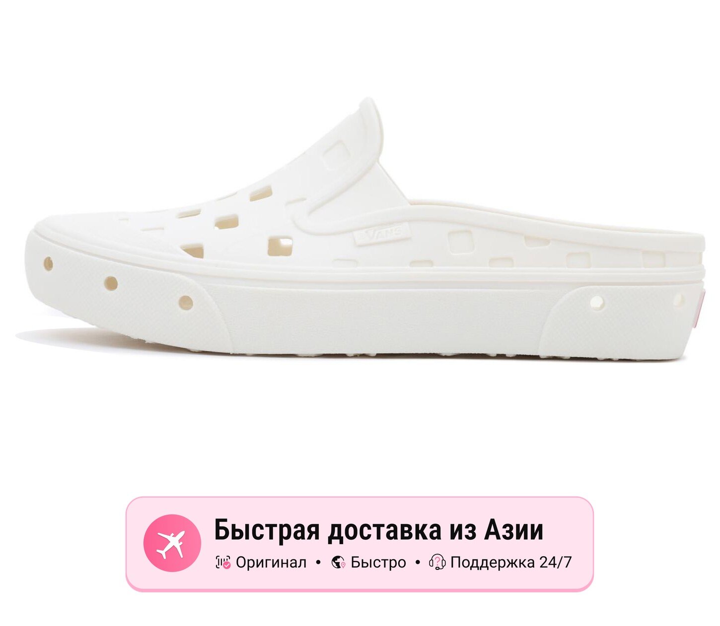 Биркенштоки VANS