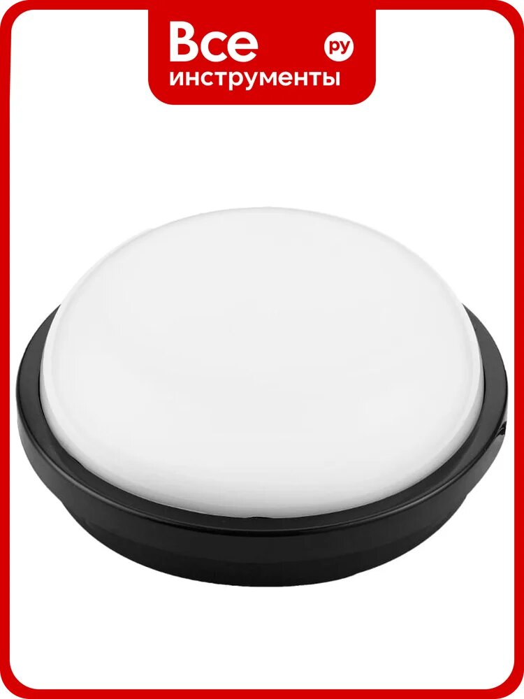Светильник AY-KA LED IP65, 20Вт, 6400К, круг, черный 9911104