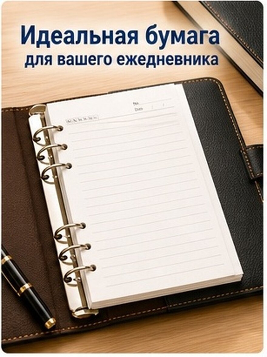 Бумага Для Тетради A5 80 Страниц Линейка Бежевый Размер 20.5*14.2cm