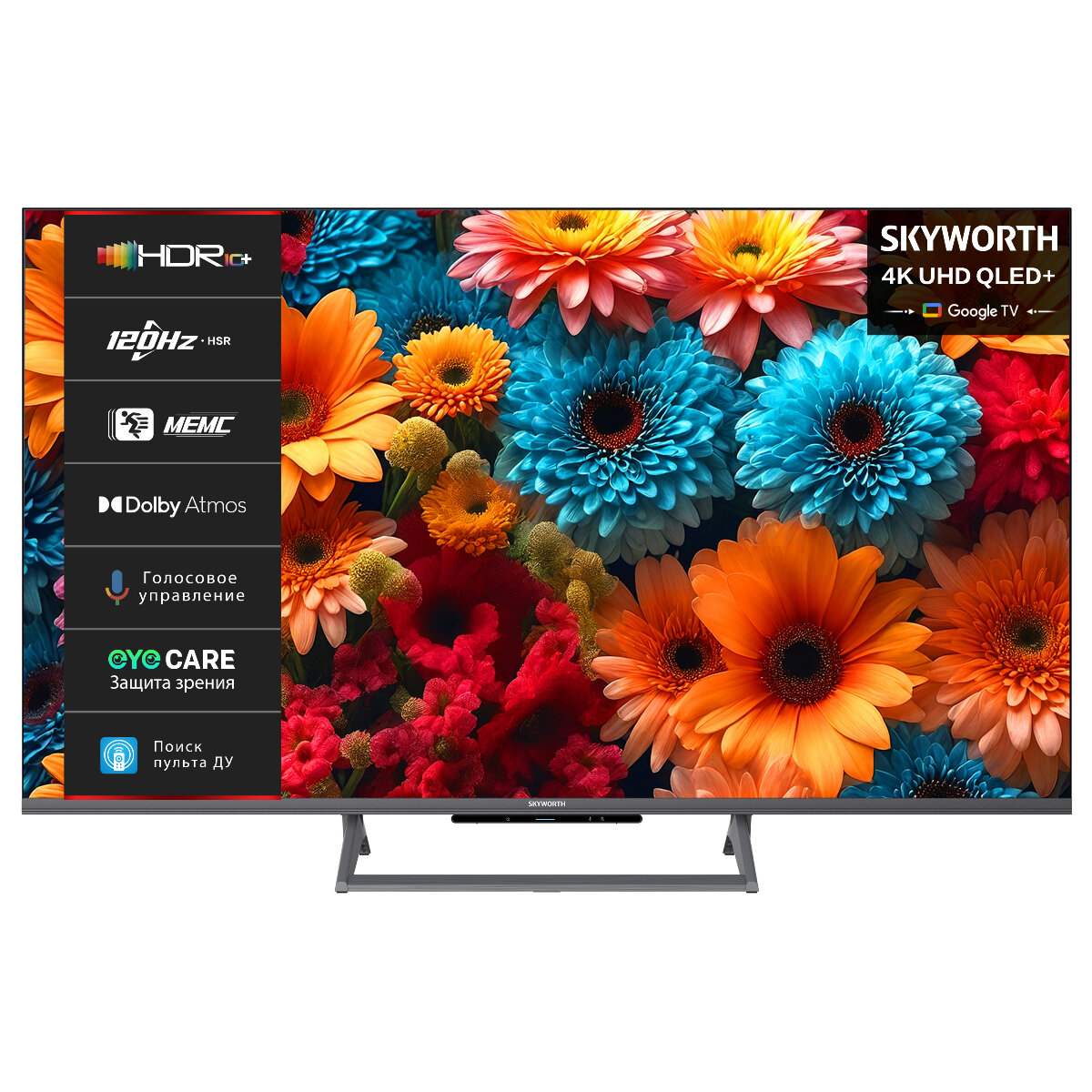 Телевизор QLED+ Skyworth 50Q67H, 50", 4K UHD (3840x2160), 60Гц, Черный (50Q67H)