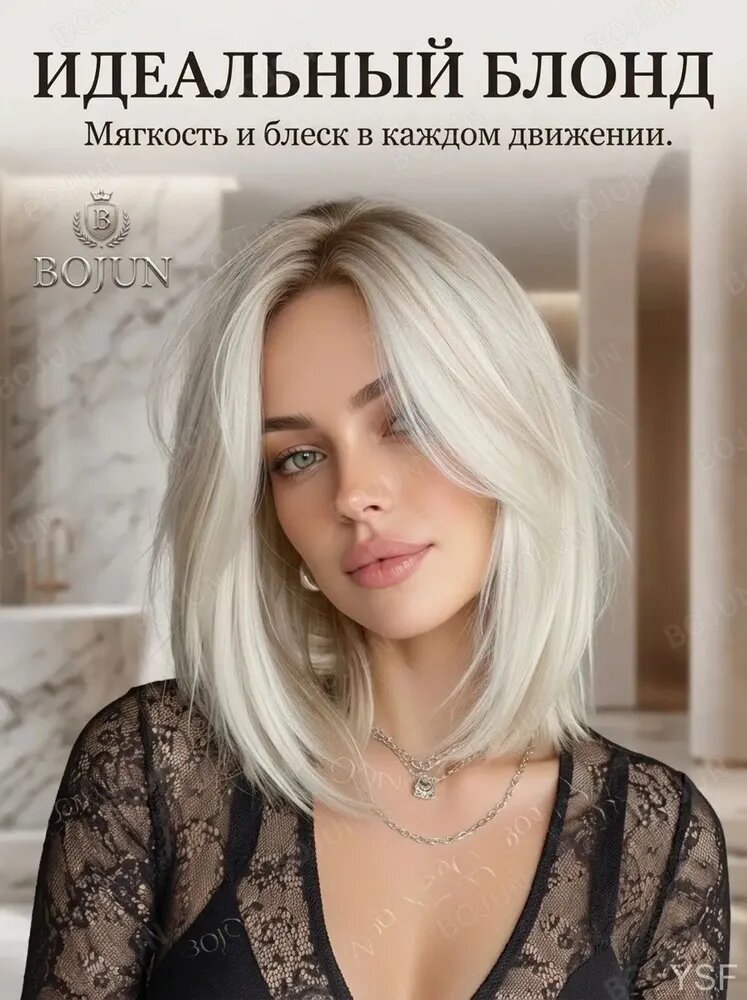 Парик блонд длинный с челкой каскад многослойный термостойкий натуральный эффект
