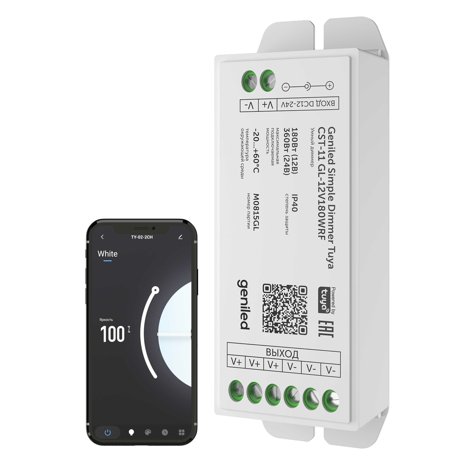 Geniled Умный wifi контроллер диммер для светодиодной ленты одноцветной с алисой 17025