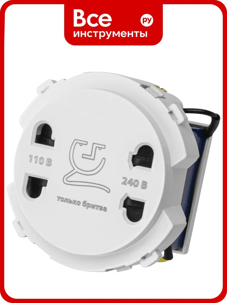 Розетка TDM ELECTRIC для бритвы белая, "байкал" SQ1819-0049
