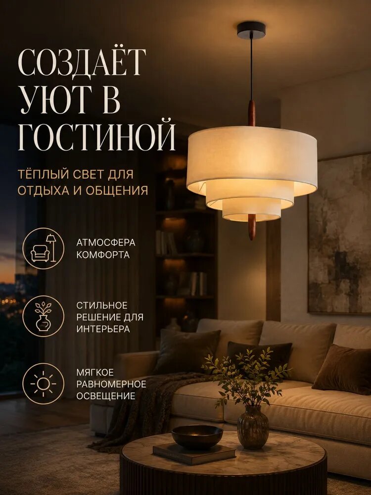 Люстра подвесная тканевая E27, 3 лампы, зеленый абажур, регулировка высоты — фото 1