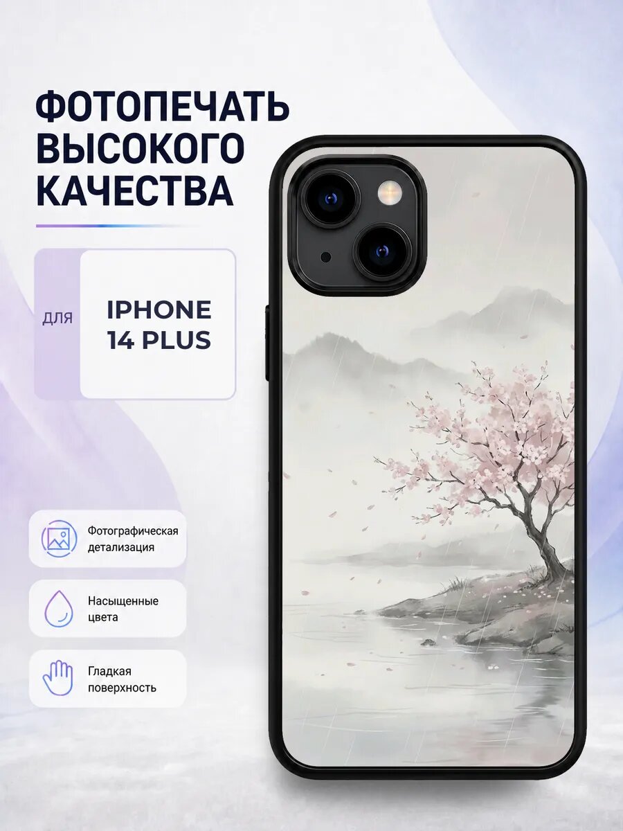 Чехол бампер iPhone 14 Plus сакура цветущая вишня япония цве