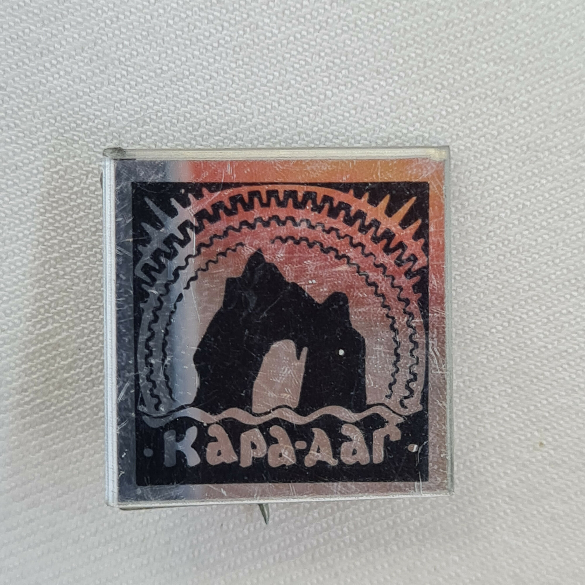 Значок СССР. Кара Даг, скала арка, Крым, природный заповедник. Винтажный значек.