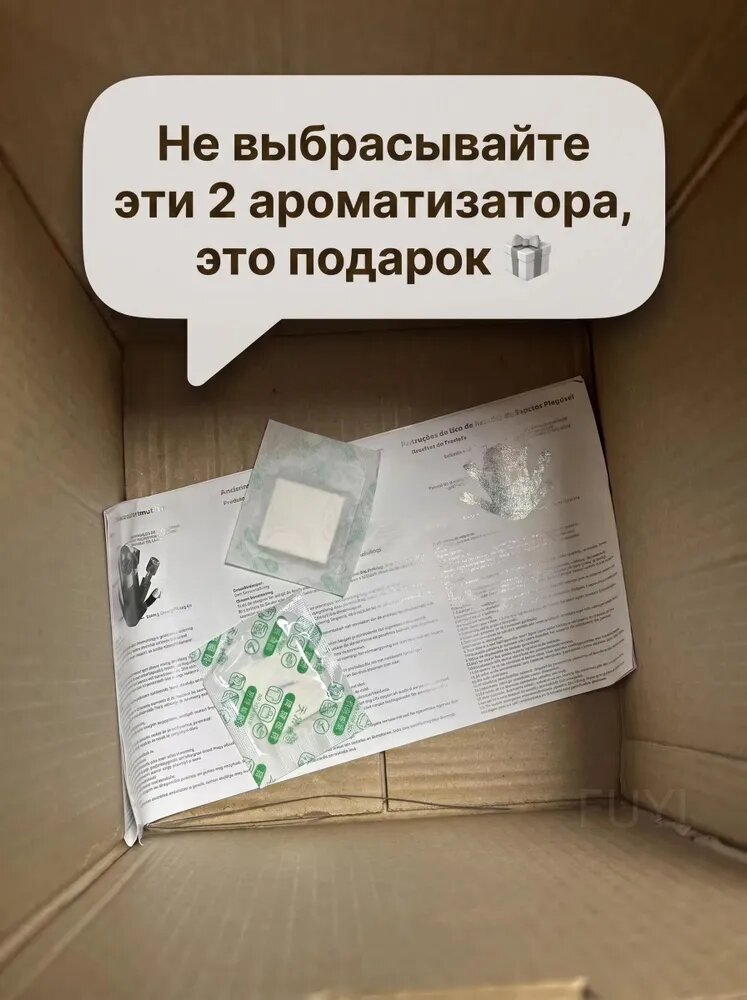 Сушилка для обуви — фото 1