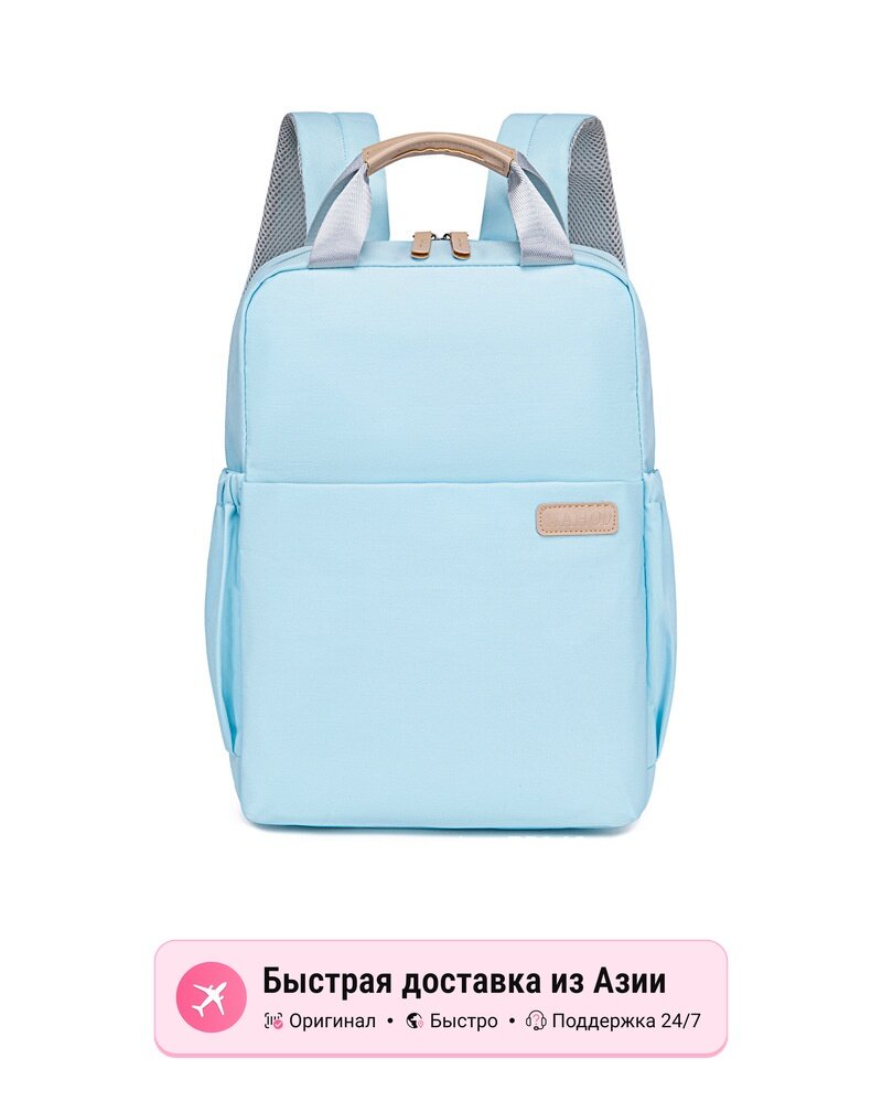 Рюкзак унисекс BALANG Oxford Backpack розовый и синий, Large EU