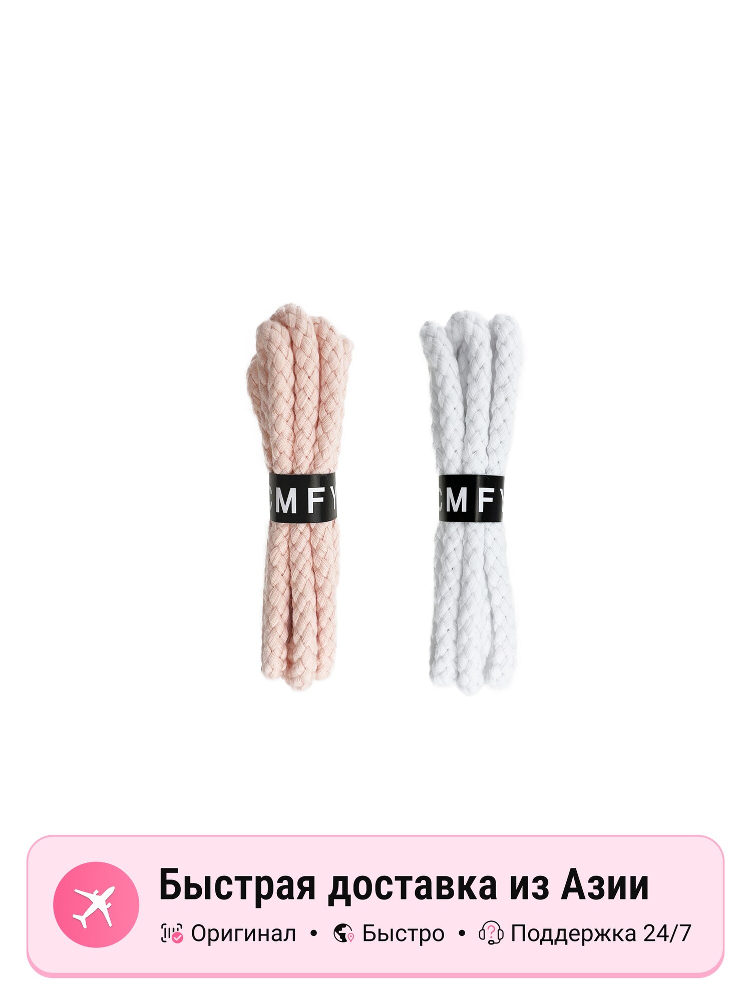 Толстые шнурки унисекс CMFY, 140CM EU, Pink, White, 2 шт.